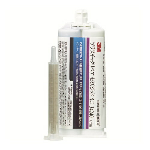 4550309112592｜104-0425 [34240] 1販売商品画像については実際の製品と異なる場合がございます。あくまでも商品のスペックをご確認の上ご注文をお願いいたします。※この商品は受注発注の商品です。その為メーカーに在庫がな...