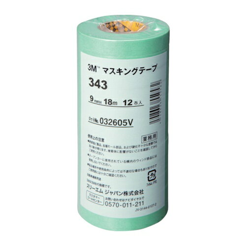 4548623559582｜778-2918 [3439] 1販売 商品画像については実際の製品と異なる場合がございます。あくまでも商品のスペックをご確認の上ご注文をお願いいたします。※この商品は受注発注の商品です。その為メーカーに在庫がな...