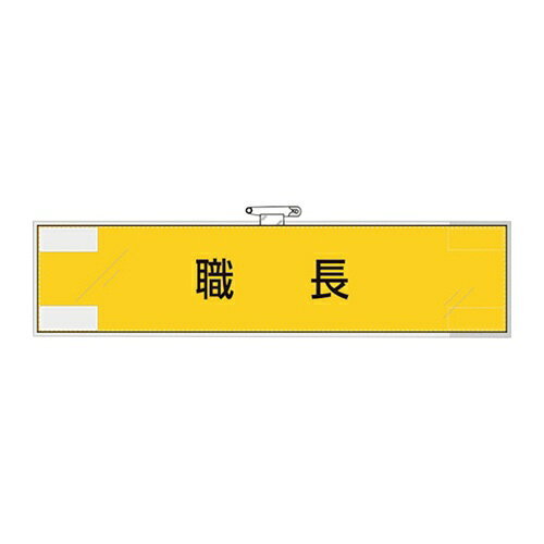 4571181564316｜382-2832 [36571 ] 1販売商品画像については実際の製品と異なる場合がございます。あくまでも商品のスペックをご確認の上ご注文をお願いいたします。※この商品は受注発注の商品です。その為メーカーに在庫が...