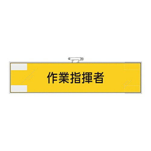 4571181564330｜382-2805 [36573 ] 1販売商品画像については実際の製品と異なる場合がございます。あくまでも商品のスペックをご確認の上ご注文をお願いいたします。※この商品は受注発注の商品です。その為メーカーに在庫が...