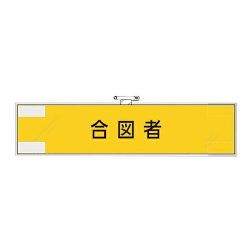 4571181564354｜382-2802 [36575 ] 1販売商品画像については実際の製品と異なる場合がございます。あくまでも商品のスペックをご確認の上ご注文をお願いいたします。※この商品は受注発注の商品です。その為メーカーに在庫が...