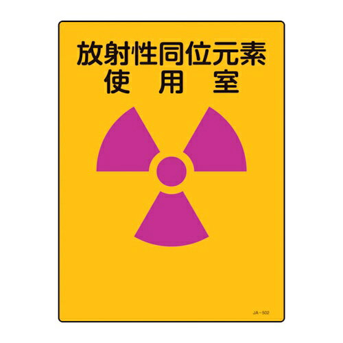 4932134191018｜106-4752 [392502] 1販売商品画像については実際の製品と異なる場合がございます。あくまでも商品のスペックをご確認の上ご注文をお願いいたします。※この商品は受注発注の商品です。その為メーカーに在庫が...