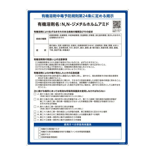 4932134253372｜671-8880 [412526 ] 1販売商品画像については実際の製品と異なる場合がございます。あくまでも商品のスペックをご確認の上ご注文をお願いいたします。※この商品は受注発注の商品です。その為メーカーに在庫...
