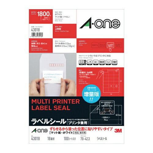 4906186430180｜686-4121 [43018 ] 1販売商品画像については実際の製品と異なる場合がございます。あくまでも商品のスペックをご確認の上ご注文をお願いいたします。※この商品は受注発注の商品です。その為メーカーに在庫が...
