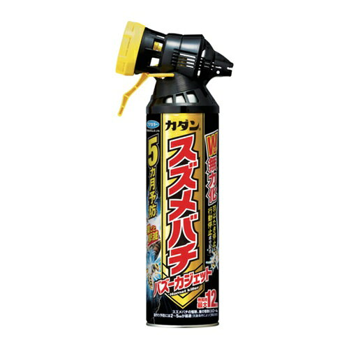 4902424451467｜695-6276 [451467 ] 1販売 商品画像については実際の製品と異なる場合がございます。あくまでも商品のスペックをご確認の上ご注文をお願いいたします。※この商品は受注発注の商品です。その為メーカーに在...