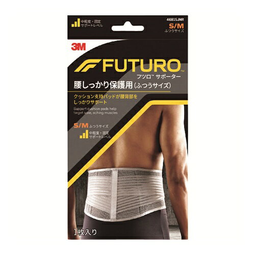 4549395755677｜161-5919 [46815JNR ] 1販売商品画像については実際の製品と異なる場合がございます。あくまでも商品のスペックをご確認の上ご注文をお願いいたします。※この商品は受注発注の商品です。その為メーカーに...