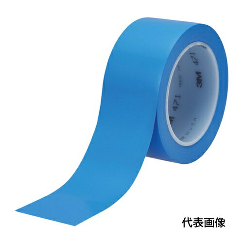 4549395585540｜789-9319 [471BLU50X32K] 1販売 商品画像については実際の製品と異なる場合がございます。あくまでも商品のスペックをご確認の上ご注文をお願いいたします。※この商品は受注発注の商品です。その為メ...