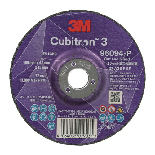 4064035079031｜608-8867 [4CGW96094 ] 10セット 商品画像については実際の製品と異なる場合がございます。あくまでも商品のスペックをご確認の上ご注文をお願いいたします。※この商品は受注発注の商品です。その為メ...
