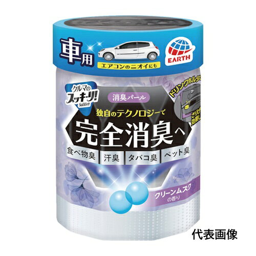 4901080694911｜376-7592 [694911 ] 1販売 商品画像については実際の製品と異なる場合がございます。あくまでも商品のスペックをご確認の上ご注文をお願いいたします。※この商品は受注発注の商品です。その為メーカーに在...