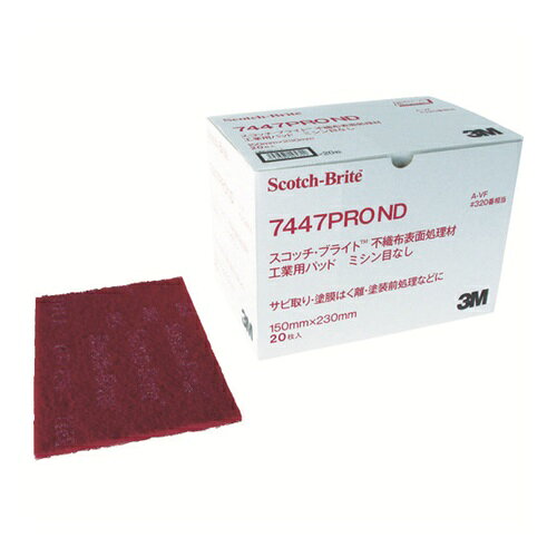 4549395818648｜114-7809 [7447PRONDBOX ] 1販売 商品画像については実際の製品と異なる場合がございます。あくまでも商品のスペックをご確認の上ご注文をお願いいたします。※この商品は受注発注の商品です。その為...