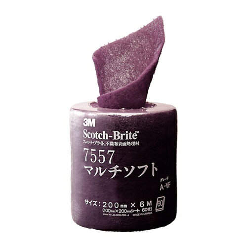 4901690948091｜836-6769 [7557MSOFTAVF] 1販売商品画像については実際の製品と異なる場合がございます。あくまでも商品のスペックをご確認の上ご注文をお願いいたします。※この商品は受注発注の商品です。その為メー...