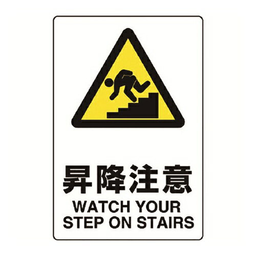 4571181544523｜128-1953 [803412A ] 1販売商品画像については実際の製品と異なる場合がございます。あくまでも商品のスペックをご確認の上ご注文をお願いいたします。※この商品は受注発注の商品です。その為メーカーに在...