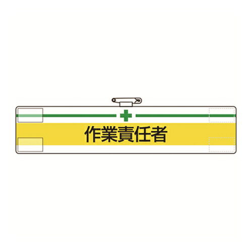 4571181536092｜183-7091 [84720A ] 1販売商品画像については実際の製品と異なる場合がございます。あくまでも商品のスペックをご確認の上ご注文をお願いいたします。※この商品は受注発注の商品です。その為メーカーに在庫...