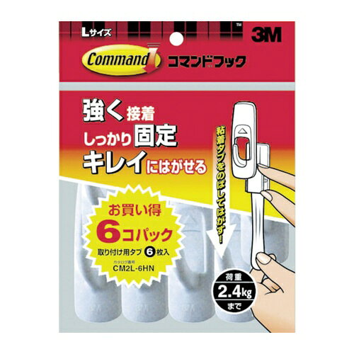 4547452200665｜406-3228 [CM2L6HN] 1販売 商品画像については実際の製品と異なる場合がございます。あくまでも商品のスペックをご確認の上ご注文をお願いいたします。※この商品は受注発注の商品です。その為メーカーに在...