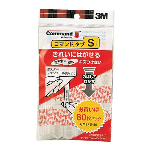 4519001531254｜004-1840 [CM3PS80] 1販売 商品画像については実際の製品と異なる場合がございます。あくまでも商品のスペックをご確認の上ご注文をお願いいたします。※この商品は受注発注の商品です。その為メーカーに在...