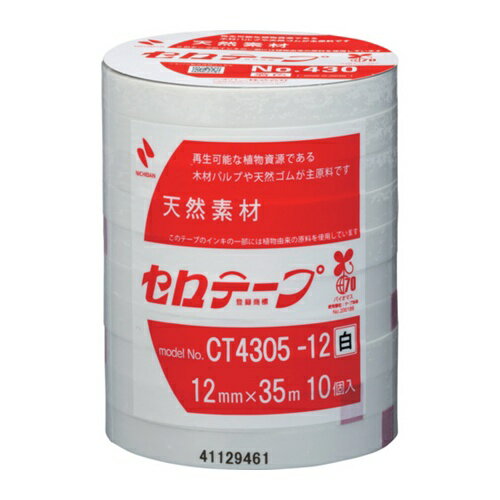 4987167101930｜699-6866 [CT430512 ] 1販売 商品画像については実際の製品と異なる場合がございます。あくまでも商品のスペックをご確認の上ご注文をお願いいたします。※この商品は受注発注の商品です。その為メーカー...