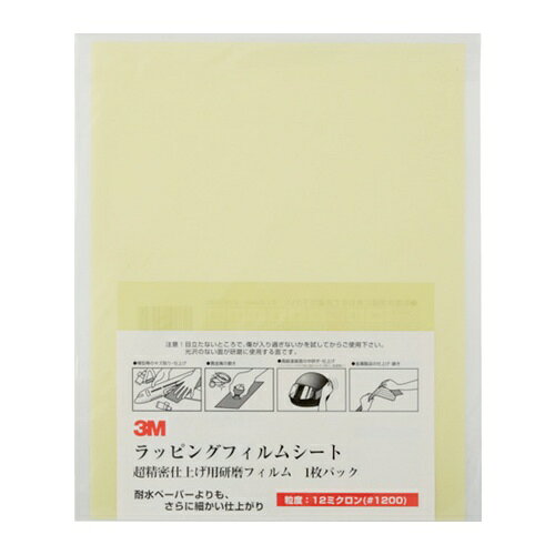 4901690440731｜125-7862 [A312SHT] 1販売 商品画像については実際の製品と異なる場合がございます。あくまでも商品のスペックをご確認の上ご注文をお願いいたします。※この商品は受注発注の商品です。その為メーカーに在...