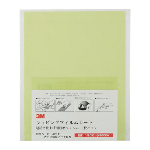 4901690440861｜125-7820 [A31SHT] 1販売 商品画像については実際の製品と異なる場合がございます。あくまでも商品のスペックをご確認の上ご注文をお願いいたします。※この商品は受注発注の商品です。その為メーカーに在庫...