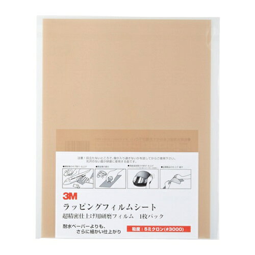 4901690440717｜125-7846 [A35SHT] 1販売 商品画像については実際の製品と異なる場合がございます。あくまでも商品のスペックをご確認の上ご注文をお願いいたします。※この商品は受注発注の商品です。その為メーカーに在庫...