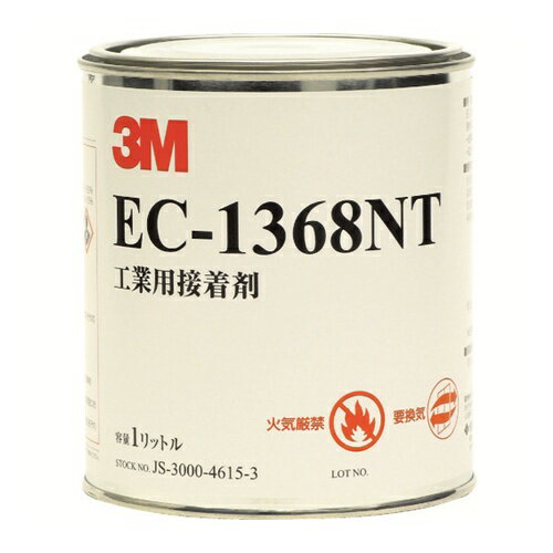 4547452410583｜309-9865 [EC1368NT1L] 1販売 商品画像については実際の製品と異なる場合がございます。あくまでも商品のスペックをご確認の上ご注文をお願いいたします。※この商品は受注発注の商品です。その為メーカ...