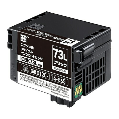 4562451403831｜572-5111 [ECIE73LB ] 1販売 商品画像については実際の製品と異なる場合がございます。あくまでも商品のスペックをご確認の上ご注文をお願いいたします。※この商品は受注発注の商品です。その為メーカー...