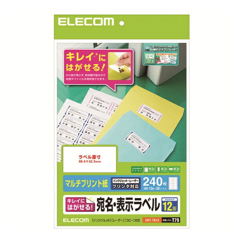 4953103457560｜147-2519 [EDTTK12] 1販売商品画像については実際の製品と異なる場合がございます。あくまでも商品のスペックをご確認の上ご注文をお願いいたします。※この商品は受注発注の商品です。その為メーカーに在庫...