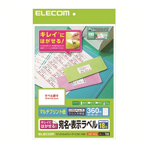 4953103457577｜146-9425 [EDTTK18] 1販売商品画像については実際の製品と異なる場合がございます。あくまでも商品のスペックをご確認の上ご注文をお願いいたします。※この商品は受注発注の商品です。その為メーカーに在庫...