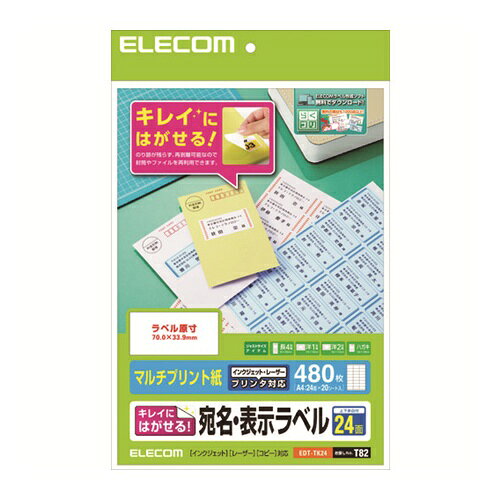 4953103457591｜146-9423 [EDTTK24] 1販売商品画像については実際の製品と異なる場合がございます。あくまでも商品のスペックをご確認の上ご注文をお願いいたします。※この商品は受注発注の商品です。その為メーカーに在庫...