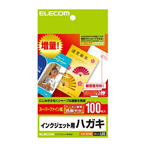 4953103088528｜539-1156 [EJHSH100] 1販売商品画像については実際の製品と異なる場合がございます。あくまでも商品のスペックをご確認の上ご注文をお願いいたします。※この商品は受注発注の商品です。その為メーカーに在...