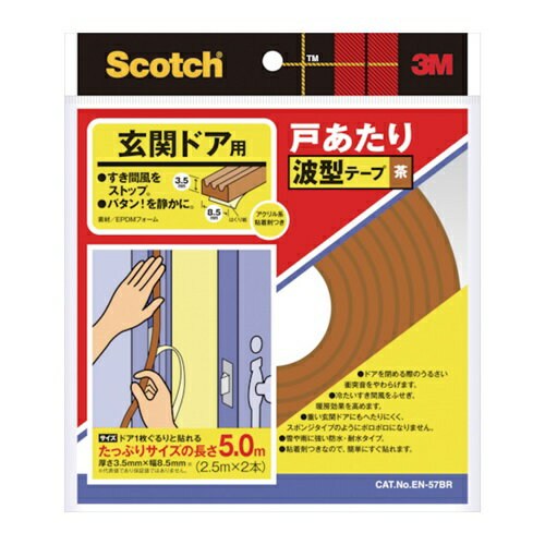 4548623517698｜393-4659 [EN57BR] 1販売 商品画像については実際の製品と異なる場合がございます。あくまでも商品のスペックをご確認の上ご注文をお願いいたします。※この商品は受注発注の商品です。その為メーカーに在庫...