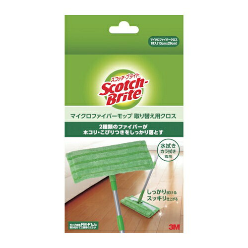 4548623408378｜382-7062 [FMF1JR] 1販売 商品画像については実際の製品と異なる場合がございます。あくまでも商品のスペックをご確認の上ご注文をお願いいたします。※この商品は受注発注の商品です。その為メーカーに在庫...