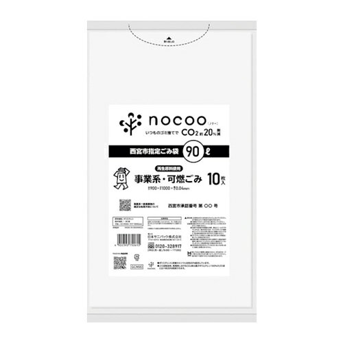 4902393750615｜350-5937 [GCN9D ] 1販売商品画像については実際の製品と異なる場合がございます。あくまでも商品のスペックをご確認の上ご注文をお願いいたします。※この商品は受注発注の商品です。その為メーカーに在庫が...