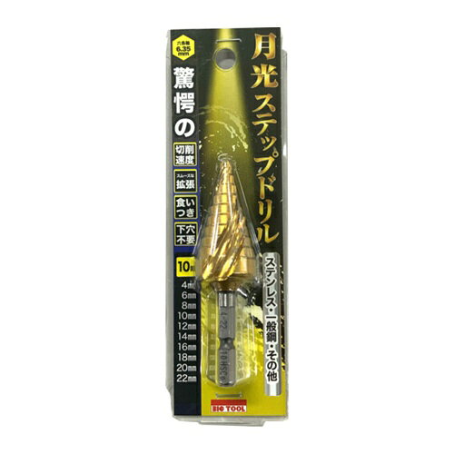 4570139723041｜698-6106 [GKSTP422 ] 1販売商品画像については実際の製品と異なる場合がございます。あくまでも商品のスペックをご確認の上ご注文をお願いいたします。※この商品は受注発注の商品です。その為メーカーに...