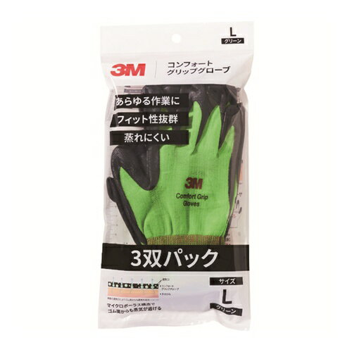 4549395848607｜194-7914 [GLOVEGREL3P ] 1販売 商品画像については実際の製品と異なる場合がございます。あくまでも商品のスペックをご確認の上ご注文をお願いいたします。※この商品は受注発注の商品です。その為メ...