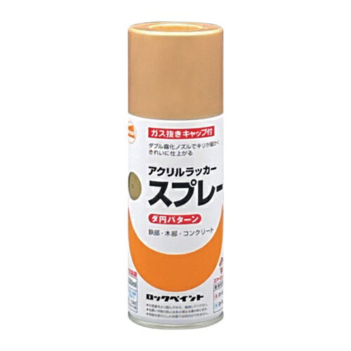 4957139600280｜696-2535 [H62830265 ] 1販売商品画像については実際の製品と異なる場合がございます。あくまでも商品のスペックをご確認の上ご注文をお願いいたします。※この商品は受注発注の商品です。その為メーカー...