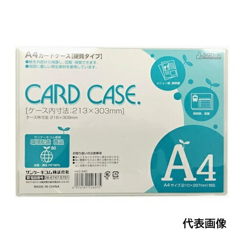 4974161226035｜567-3432 [HCCA4C ] 1販売 商品画像については実際の製品と異なる場合がございます。あくまでも商品のスペックをご確認の上ご注文をお願いいたします。※この商品は受注発注の商品です。その為メーカーに在...