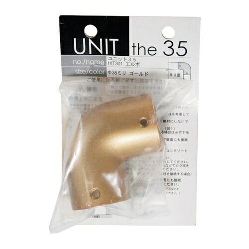 4903757239937｜334-7701 [HIT301 ] 1販売商品画像については実際の製品と異なる場合がございます。あくまでも商品のスペックをご確認の上ご注文をお願いいたします。※この商品は受注発注の商品です。その為メーカーに在庫...