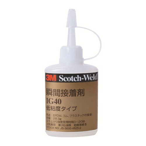 4550309179151｜293-0455 [IG4027ML] 1販売 商品画像については実際の製品と異なる場合がございます。あくまでも商品のスペックをご確認の上ご注文をお願いいたします。※この商品は受注発注の商品です。その為メーカーに...