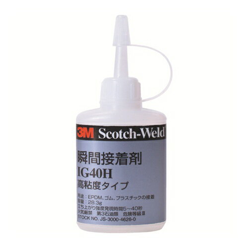 4550309179168｜293-0463 [IG40H27ML] 1販売 商品画像については実際の製品と異なる場合がございます。あくまでも商品のスペックをご確認の上ご注文をお願いいたします。※この商品は受注発注の商品です。その為メーカー...