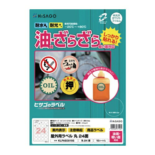 4902668671560｜698-0833 [KLPAB3019S ] 1販売 商品画像については実際の製品と異なる場合がございます。あくまでも商品のスペックをご確認の上ご注文をお願いいたします。※この商品は受注発注の商品です。その為メー...
