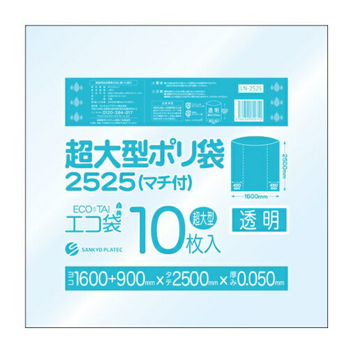 4562345609752｜628-1528 [LN2525 ] 1販売商品画像については実際の製品と異なる場合がございます。あくまでも商品のスペックをご確認の上ご注文をお願いいたします。※この商品は受注発注の商品です。その為メーカーに在庫...