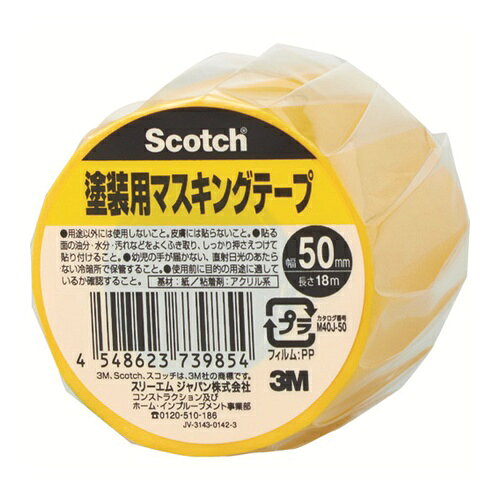 4548623739854｜431-1981 [M40J50] 1販売 商品画像については実際の製品と異なる場合がございます。あくまでも商品のスペックをご確認の上ご注文をお願いいたします。※この商品は受注発注の商品です。その為メーカーに在庫...