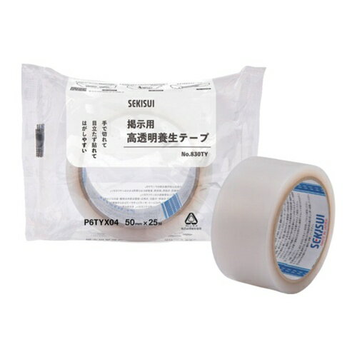 4901860283649｜701-2223 [P6TYX04 ] 1販売 商品画像については実際の製品と異なる場合がございます。あくまでも商品のスペックをご確認の上ご注文をお願いいたします。※この商品は受注発注の商品です。その為メーカーに...