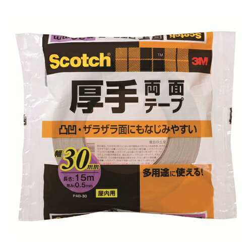 4547452879403｜436-0796 [PAD30] 1販売 商品画像については実際の製品と異なる場合がございます。あくまでも商品のスペックをご確認の上ご注文をお願いいたします。※この商品は受注発注の商品です。その為メーカーに在庫が...
