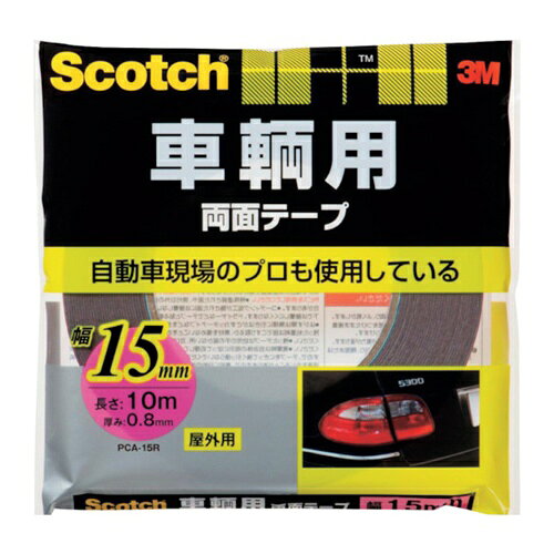 4550309264338｜389-2930 [PCA15R ] 1販売 商品画像については実際の製品と異なる場合がございます。あくまでも商品のスペックをご確認の上ご注文をお願いいたします。※この商品は受注発注の商品です。その為メーカーに在...