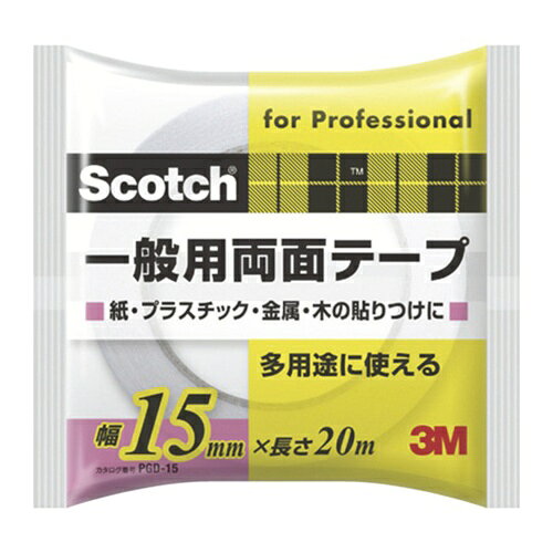4548623121086｜410-7098 [PGD15] 1販売商品画像については実際の製品と異なる場合がございます。あくまでも商品のスペックをご確認の上ご注文をお願いいたします。※この商品は受注発注の商品です。その為メーカーに在庫がな...