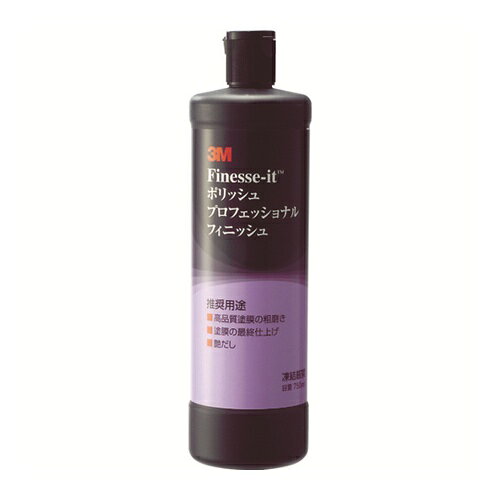 4547452715381｜336-1381 [POLISHPFINISH] 1販売 商品画像については実際の製品と異なる場合がございます。あくまでも商品のスペックをご確認の上ご注文をお願いいたします。※この商品は受注発注の商品です。その為...