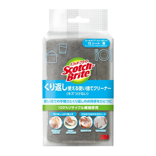4550309242602｜707-1536 [RDS15H ] 1販売 商品画像については実際の製品と異なる場合がございます。あくまでも商品のスペックをご確認の上ご注文をお願いいたします。※この商品は受注発注の商品です。その為メーカーに在...