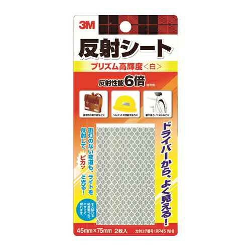 4548623148977｜542-3694 [RP45WHI] 1販売 商品画像については実際の製品と異なる場合がございます。あくまでも商品のスペックをご確認の上ご注文をお願いいたします。※この商品は受注発注の商品です。その為メーカーに在...