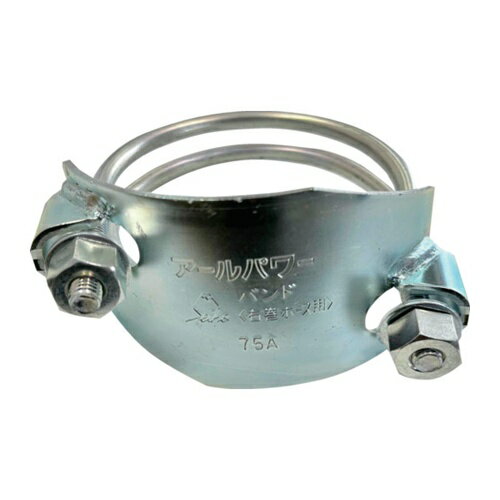 4573300830845｜699-9505 [RP75A ] 1販売 商品画像については実際の製品と異なる場合がございます。あくまでも商品のスペックをご確認の上ご注文をお願いいたします。※この商品は受注発注の商品です。その為メーカーに在庫...